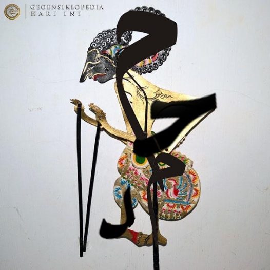 Mengenal Sunan Kalijaga (Bagian 3/4): Penggagas Wayang Kulit yang ...
